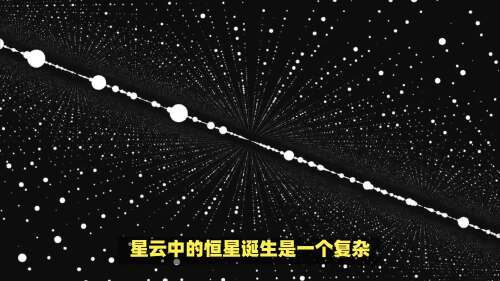 恒星如何塑造宇宙?揭秘从基本粒子到行星系统的演化历程