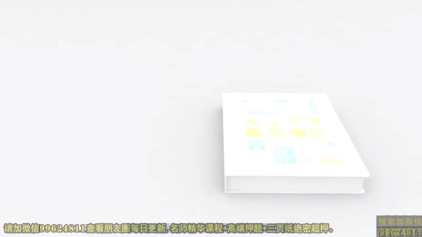 注册安全工程师学习视频
