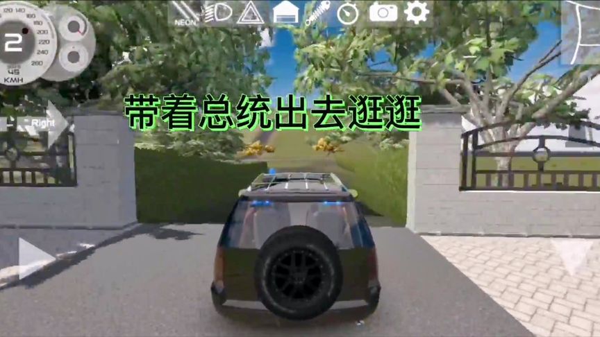 豪车模拟:开着总统豪车,带着总统去海边玩。