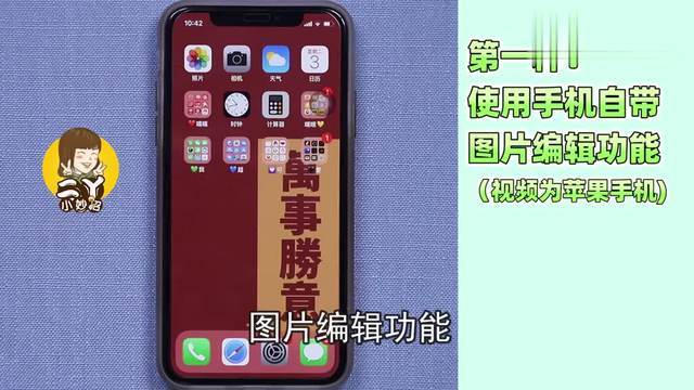 手机照片如何添加文字?这种方法超简单,手.