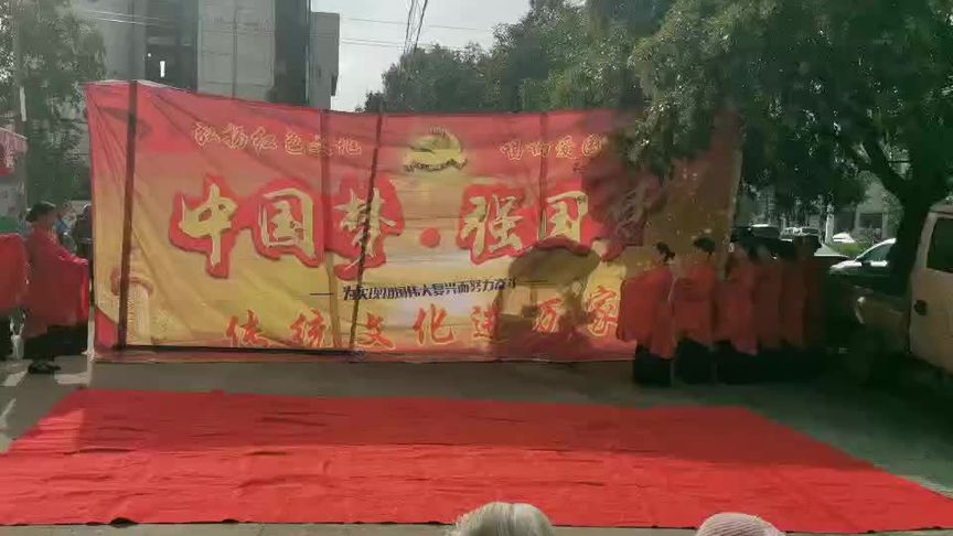 传统文化育天下 学习圣贤、践行孝道、弘扬中国文化