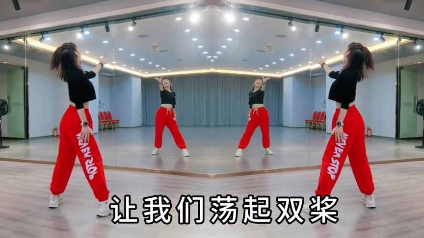 舞好香香完整版《让我们荡起双桨》