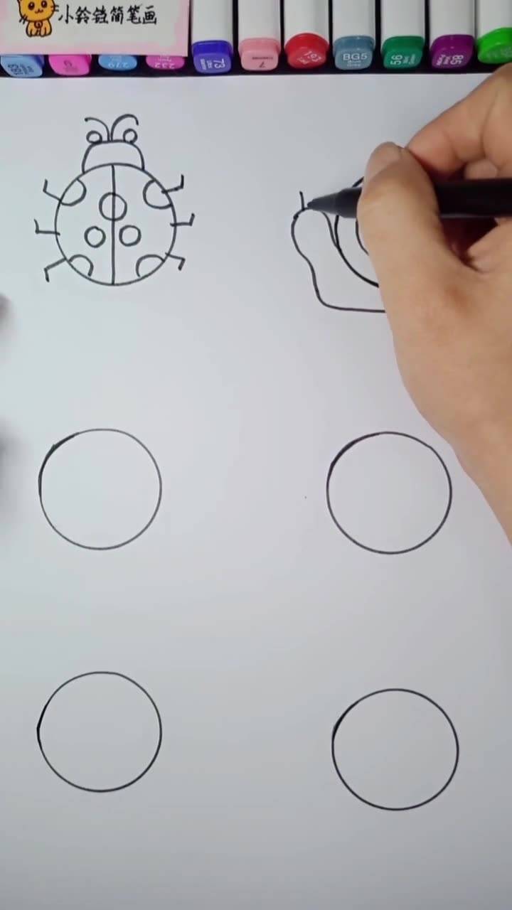 教宝宝用圆圈画小动物 宝宝"画画"