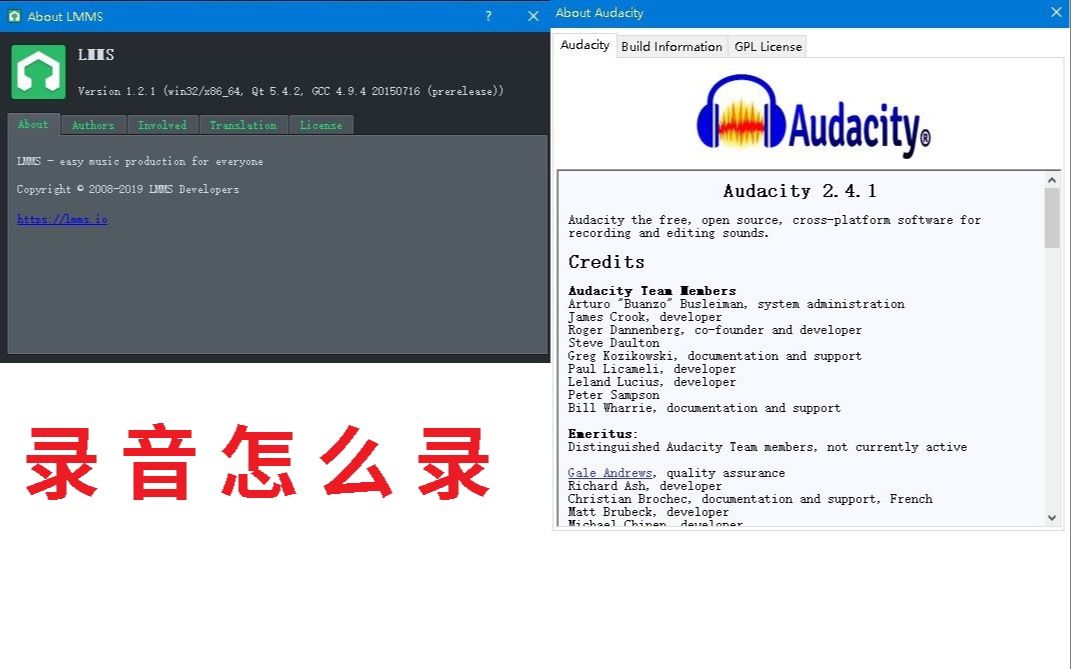 [lmms+audacity]如何录音、录乐器、录人声,免费正版,简单教程