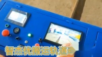 ...订制蓄电池轨道牵引车,PLC+无线遥控双控制,带照明大灯,行车记录仪