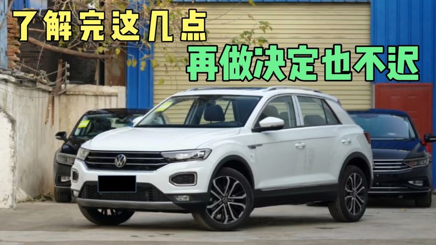 大众探歌到底怎么样？发动机变速箱可以，底盘也行，全方位解析