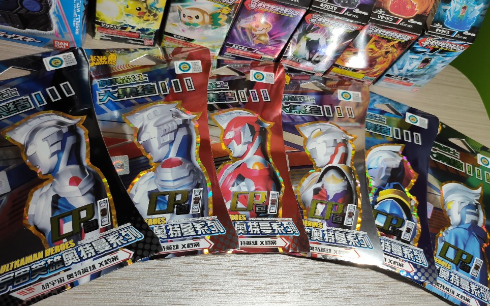 【阿零上传】奥特曼x档案卡片cp包第三弹6包连拆