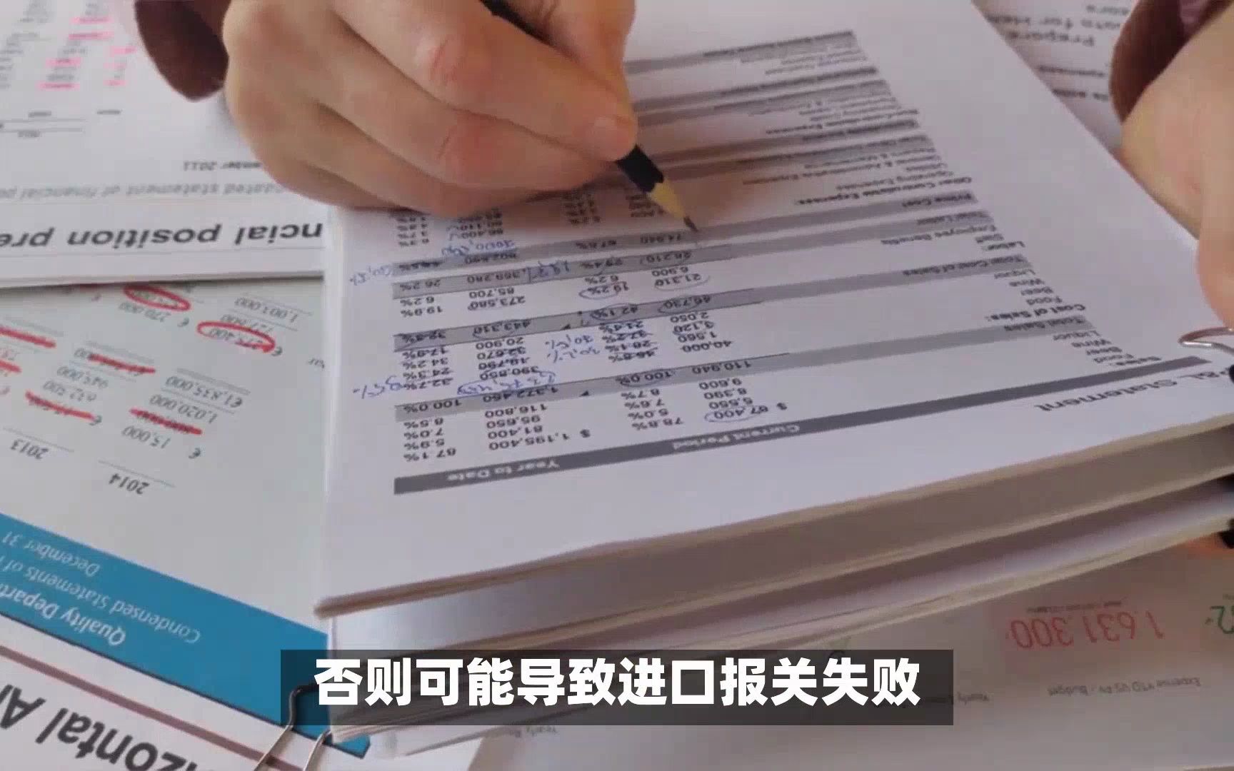 (进口篇)珍珠(制品)进口报关所需资料及相关进口税率信息分享