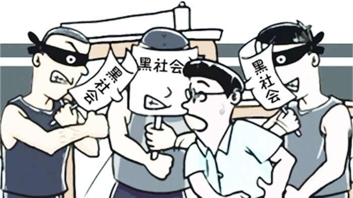 什么是组织、领导、参加黑社会性质的组织罪?如何判刑呢?