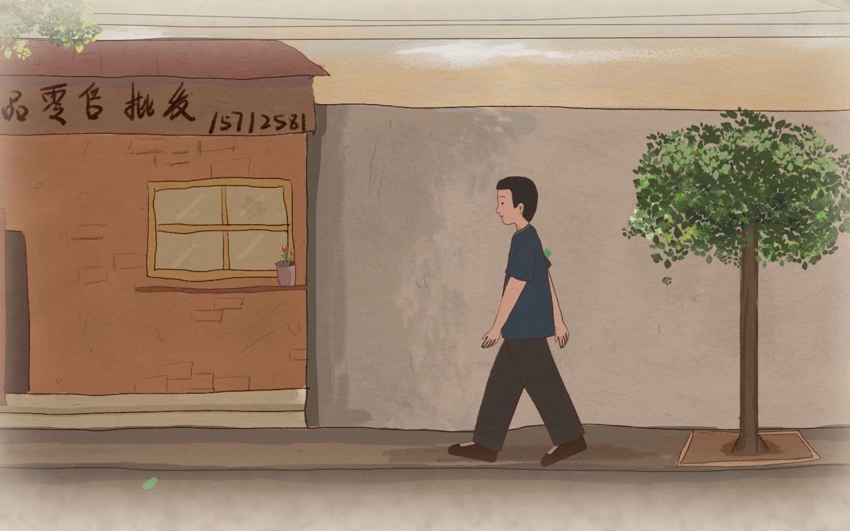 【二维动画】《当归》 - 河南工程学院数字媒体艺术系2022年毕业设计
