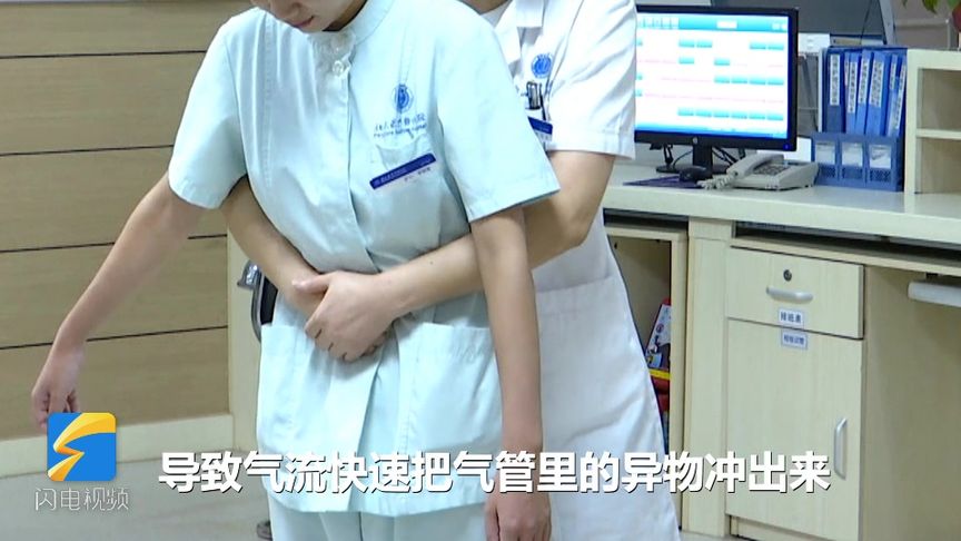 如何正确使用海姆立克急救法?医生现场演示,关键时刻能救命!