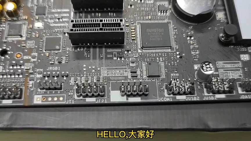 微星主板 不知道开机跳线针脚在哪里?不知道怎么接