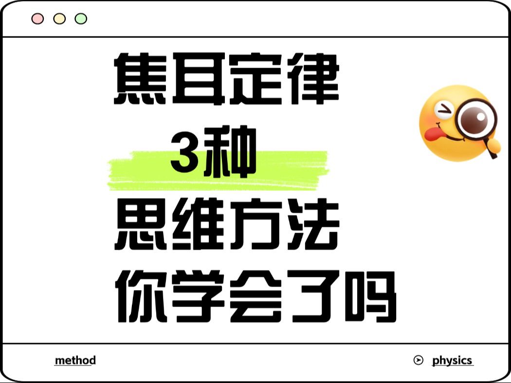 初阶物理电学焦耳定律的重要知识点讲解
