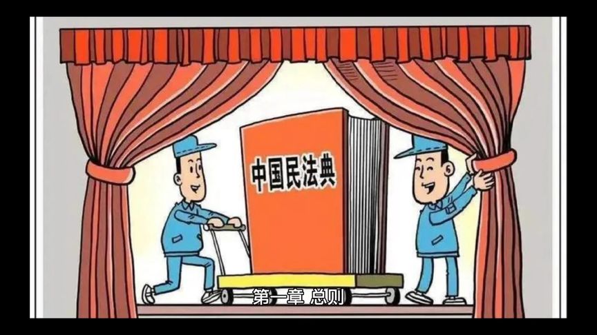 2021年修订版《安全生产法》