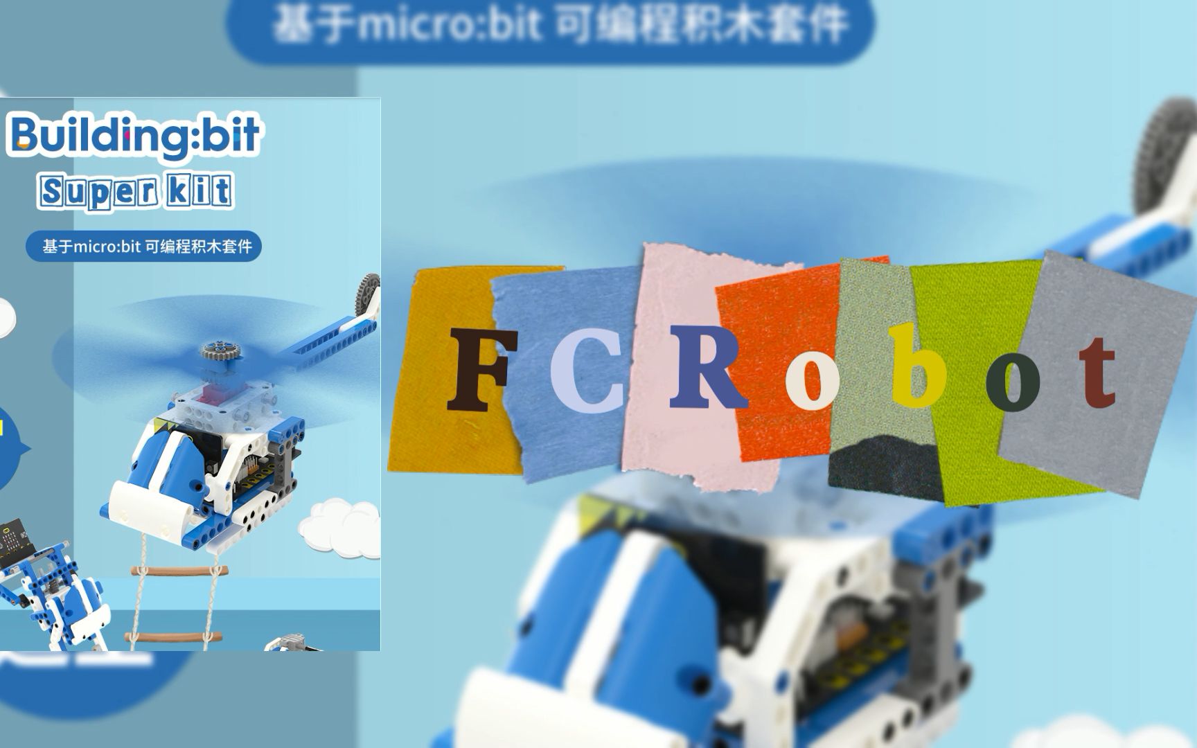 少儿python编程学什么?