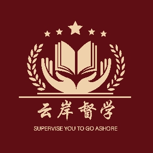 云岸督学工作室 