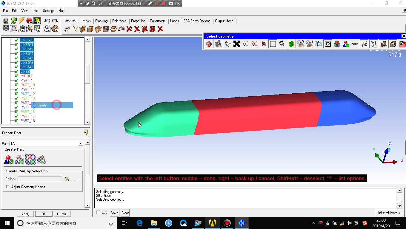 ANSYS fluent 基本流程