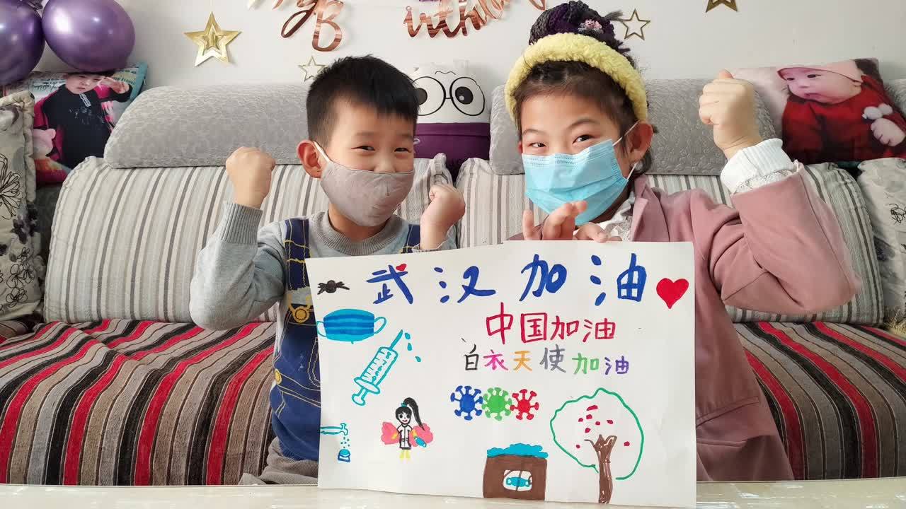 9岁小学生依萱手绘图画为武汉加油,为祖国加油!