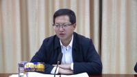 成广平主持召开区委党的建设工作领导小组 第三次会议暨党组(党委)...