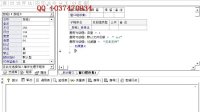 ゞ小明﹏゛软件视频区:易语言如何保存文件QQ·1037470934