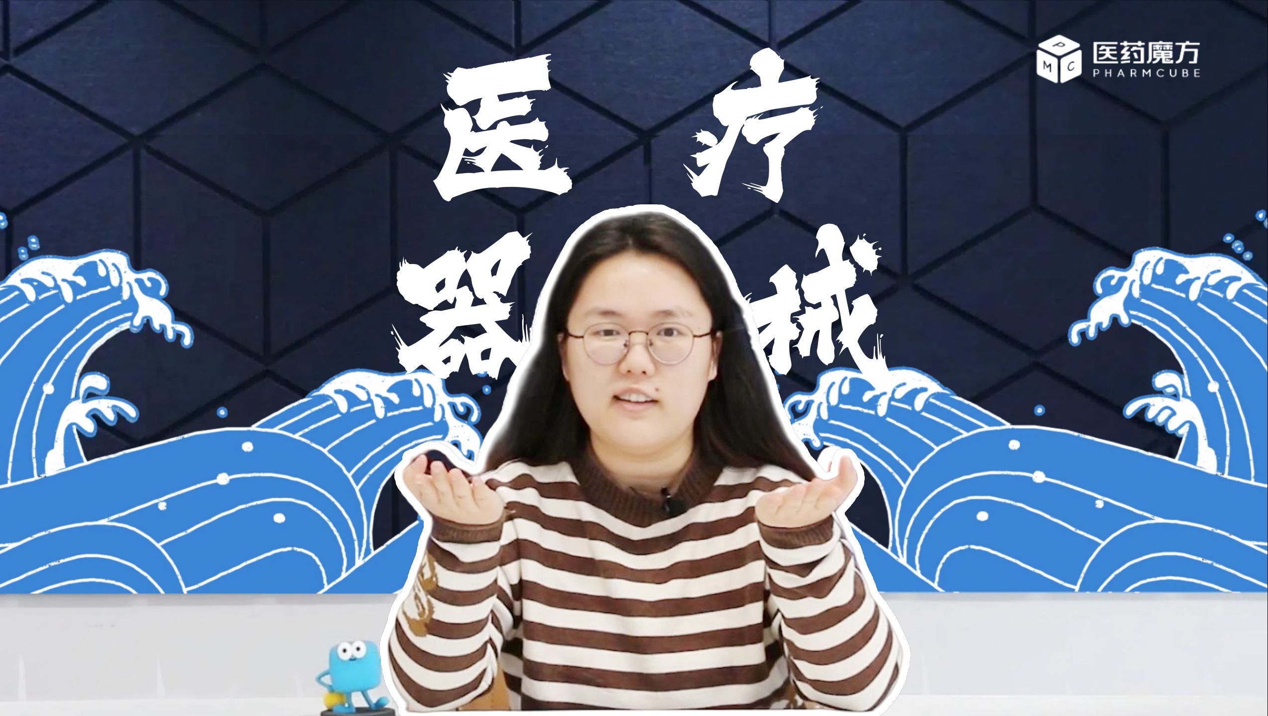 【讲讲医药】揭秘迈瑞医疗:如何从代理到自主研发,成为中国领先?