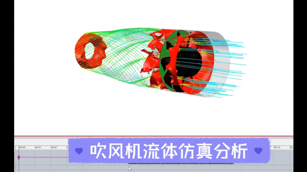 吹风机流体仿真分析,流体仿真分析视频教程
