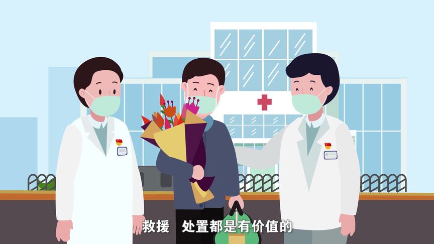 新型冠状病毒肺炎防治指南