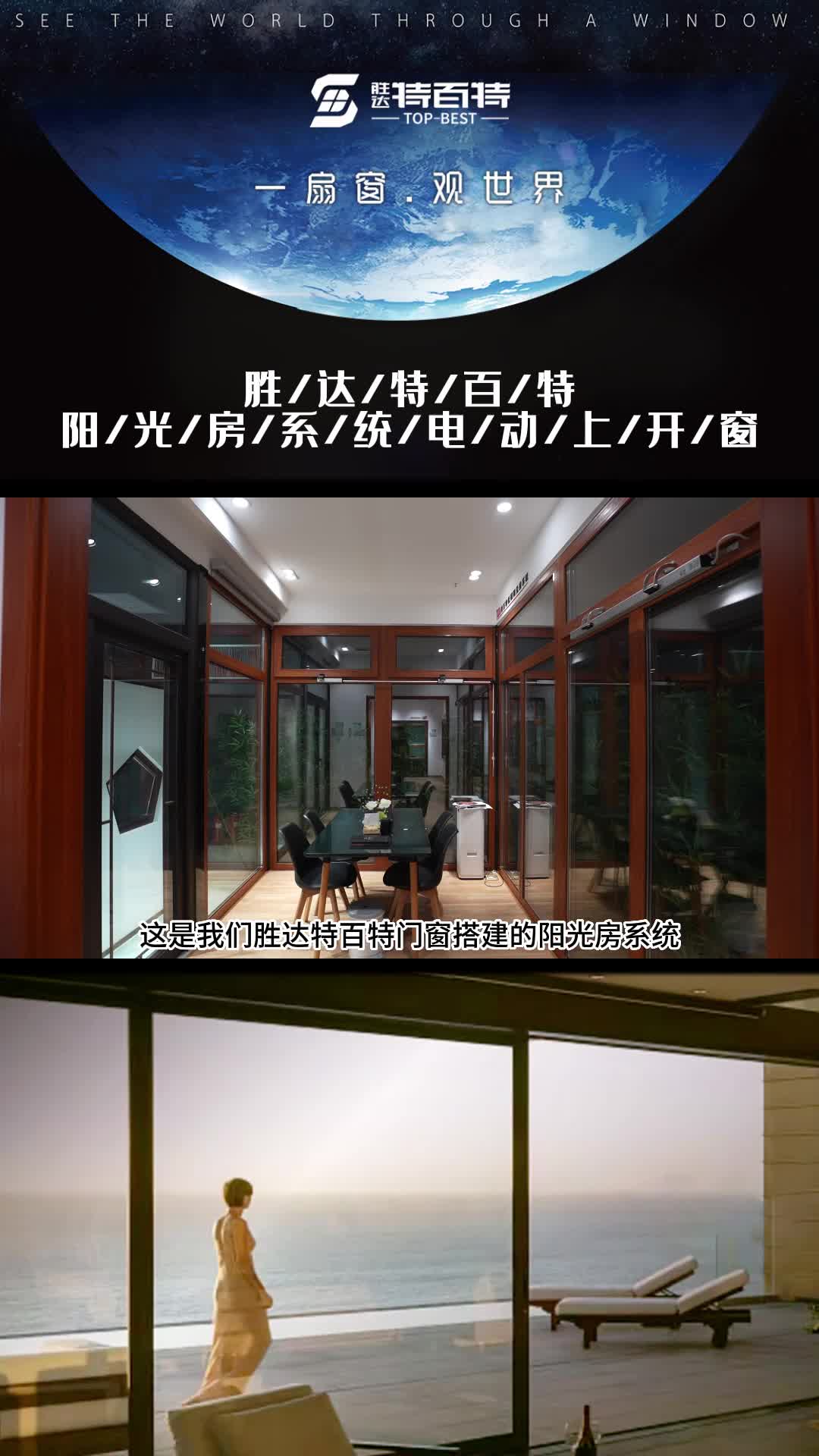 全国系统门窗招商,系统门窗代理厂家供应全国系统门窗加盟;还可供应...