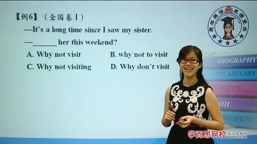 语法专项5:非谓语动词(1)第3段