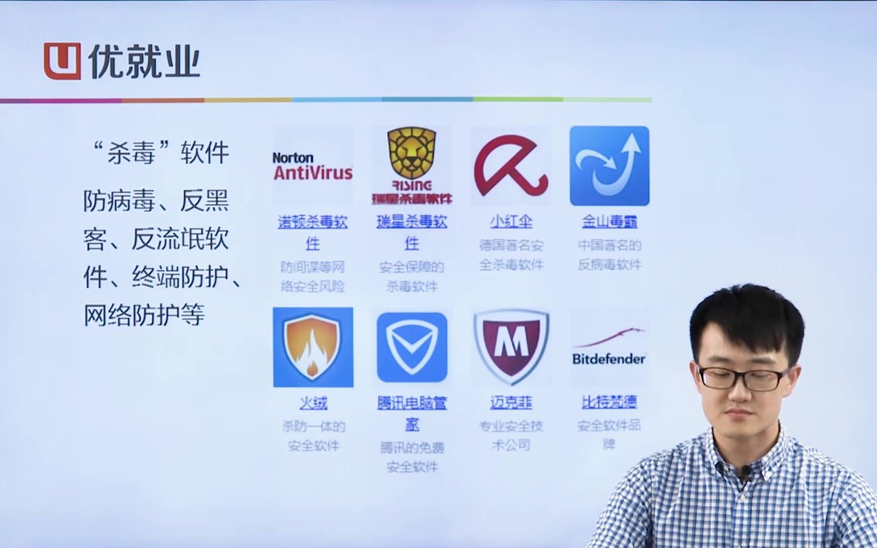 这些计算机常用软件,你都用过吗?