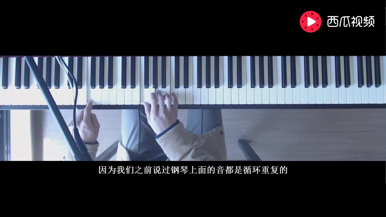 【钢琴简谱】钢琴教学:使用4个和弦就能弹唱《风吹麦浪》,0基础也能...