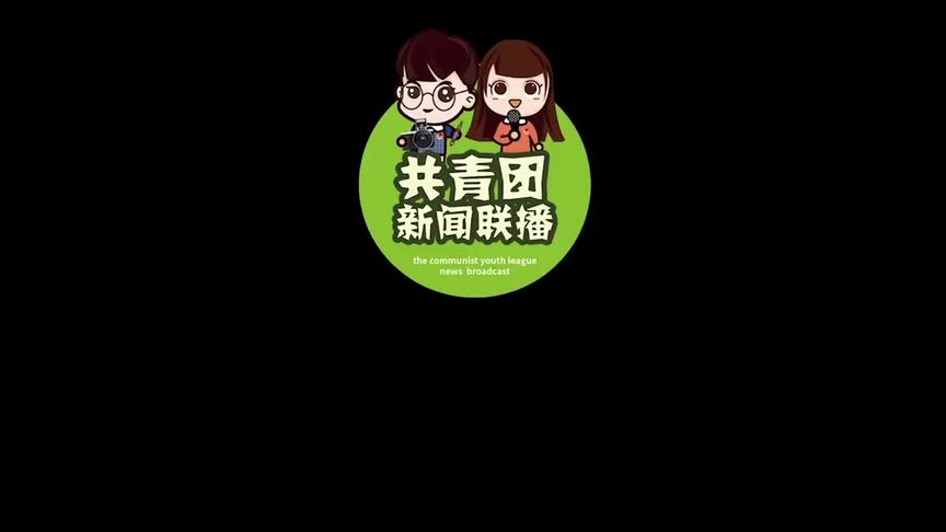 微团课|南京审计大学:“用心用情”做好大学生就业帮扶