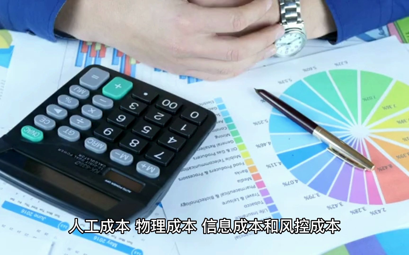 互联网金融与传统金融区别