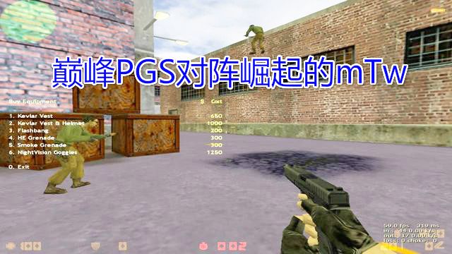 CS世界大赛综合实力排名前五的选手,战神NEO这把AK也很强