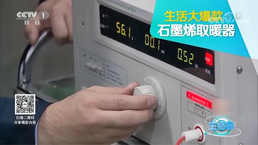 暖风、油汀、石墨烯等取暖设备哪个更好用?实验揭晓答案|生活圈