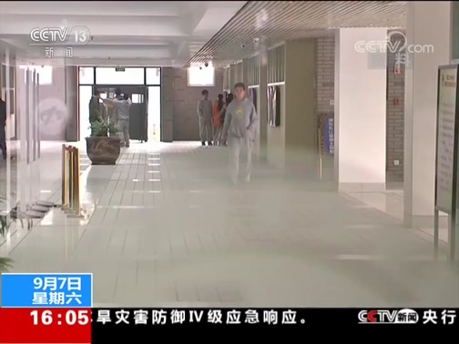 [新闻直播间]北京市试行中小学校幼儿园安全管理规定 搭建校园安全...