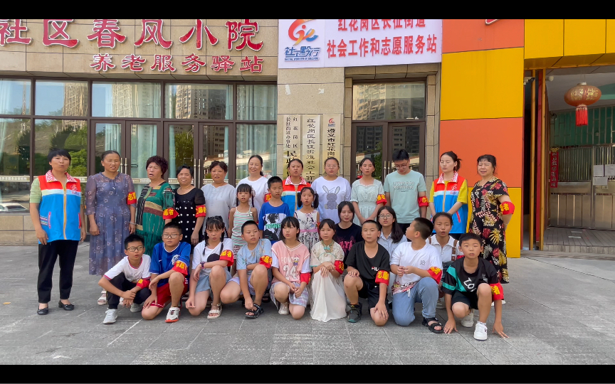 2022暑期社会实践库存,帮扶困境儿童