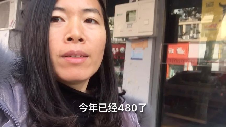 今天去交农医保,五口人交了多少钱,大云直呼心疼