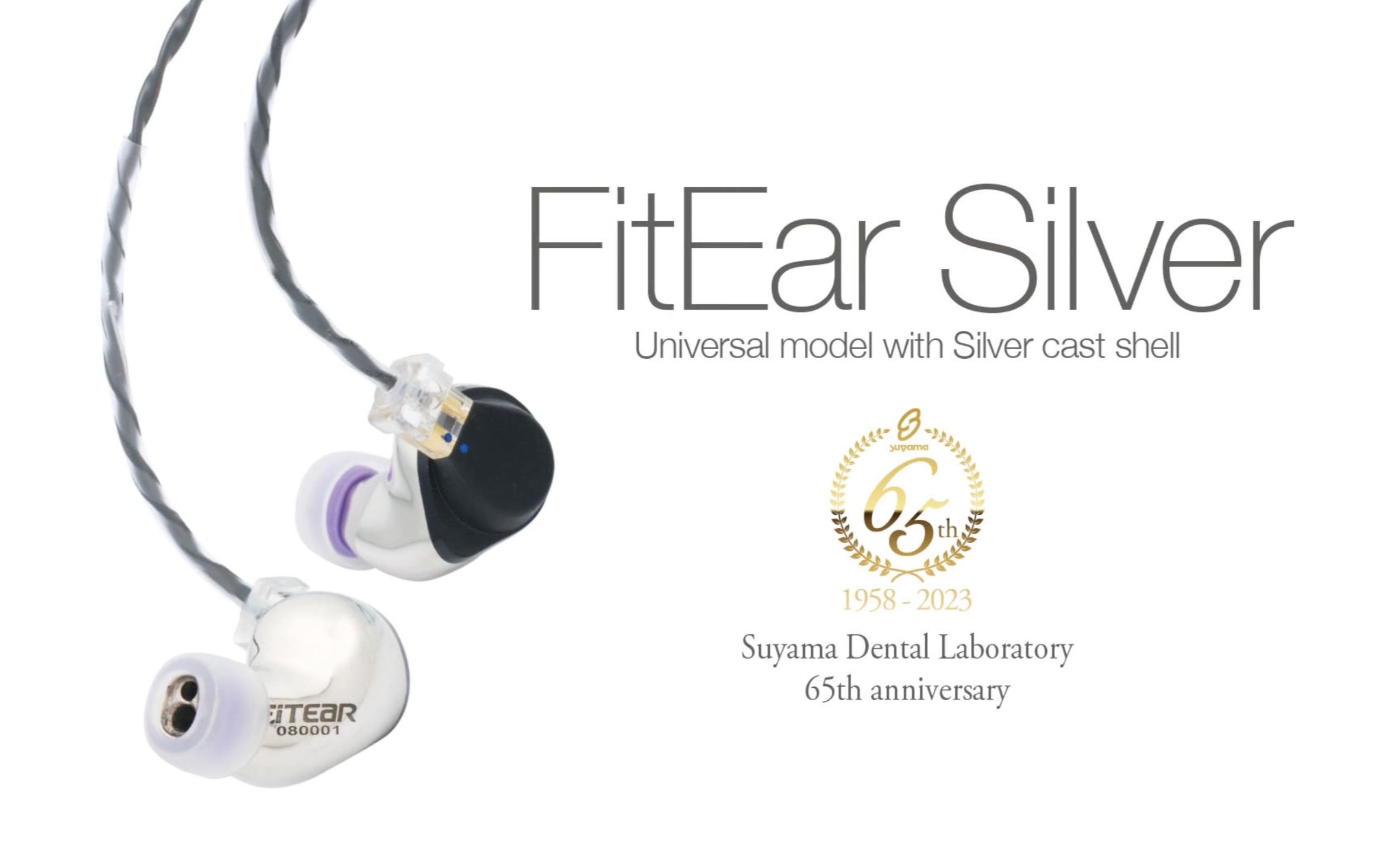 假牙公司也能整HiFi耳机?FitEar Silver「银制」耳塞——须山庆太介绍...