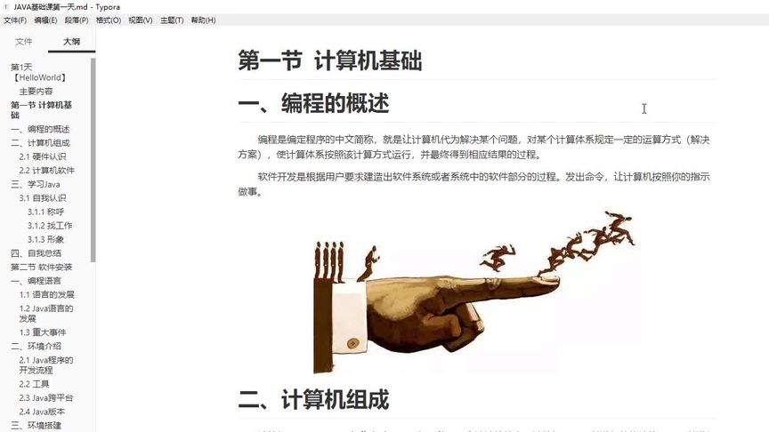 002计算机组成