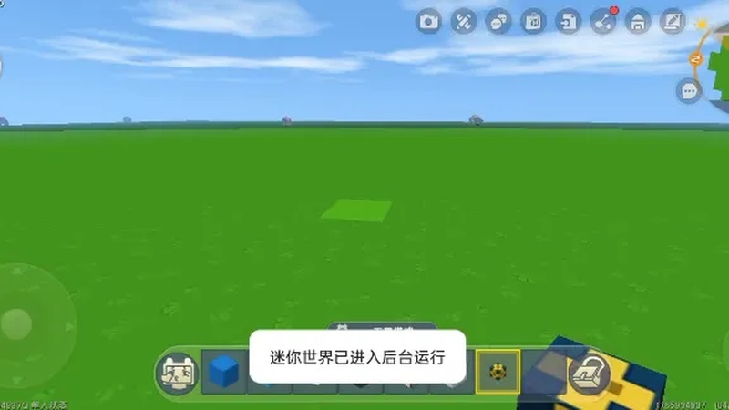 迷你世界:蓝色系小别墅!快在生存里建起来吧!