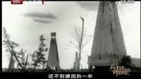 大国崛起09-斯大林模式的背景(苏联)_标清