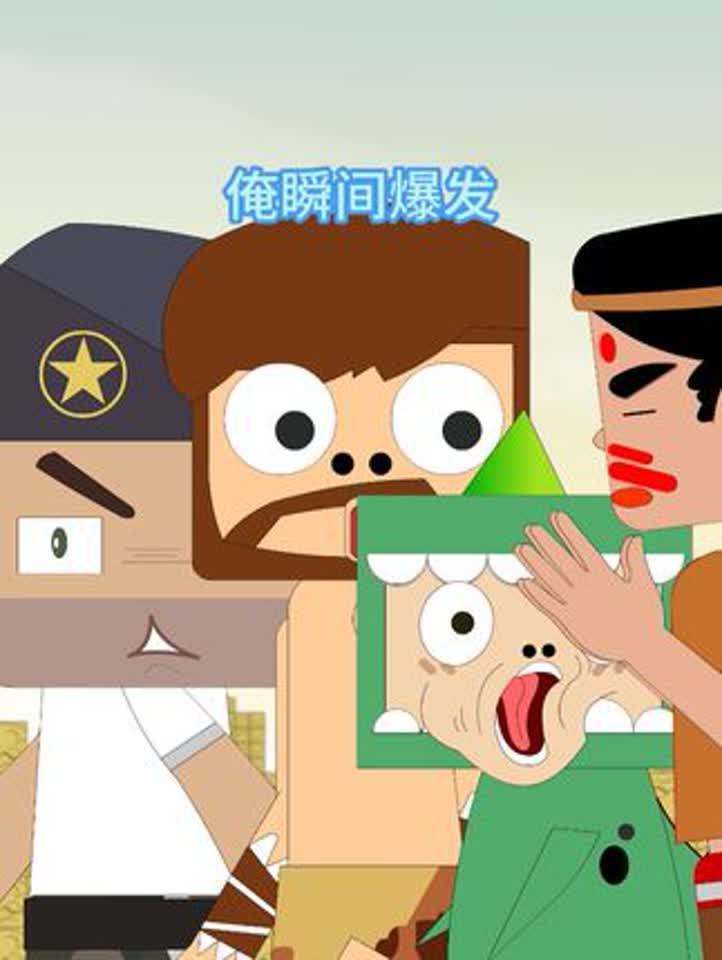 ...子许了个愿,马上就要实现 #原创动画 #原创动画 #迷你小洞 #迷你世界