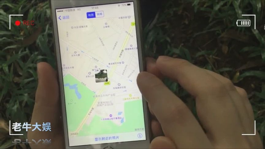 一张微信图片就能查出对方的位置?看完赶紧查下男朋友有没有撒谎