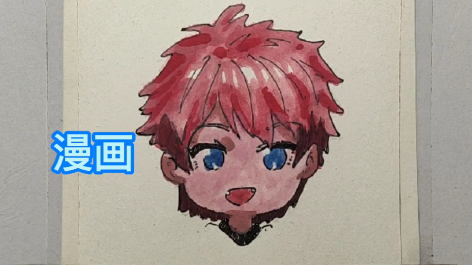 【漫画】简单画一个可爱的小卡通漫画