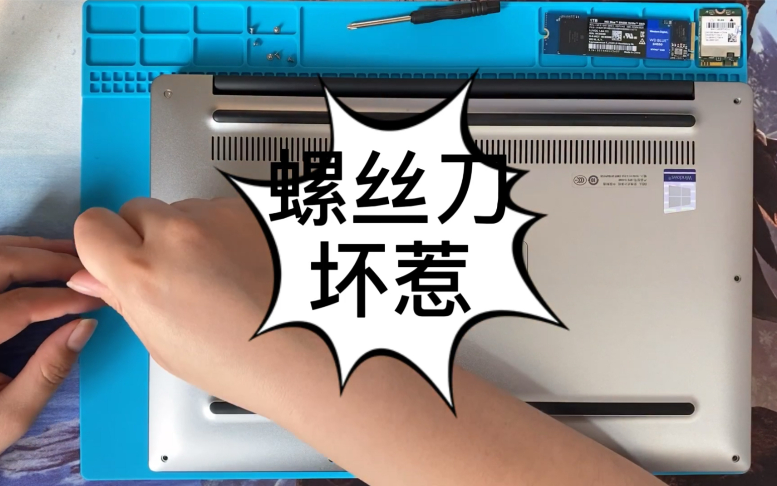 XPS13更换黑苹果用网卡及固态硬盘