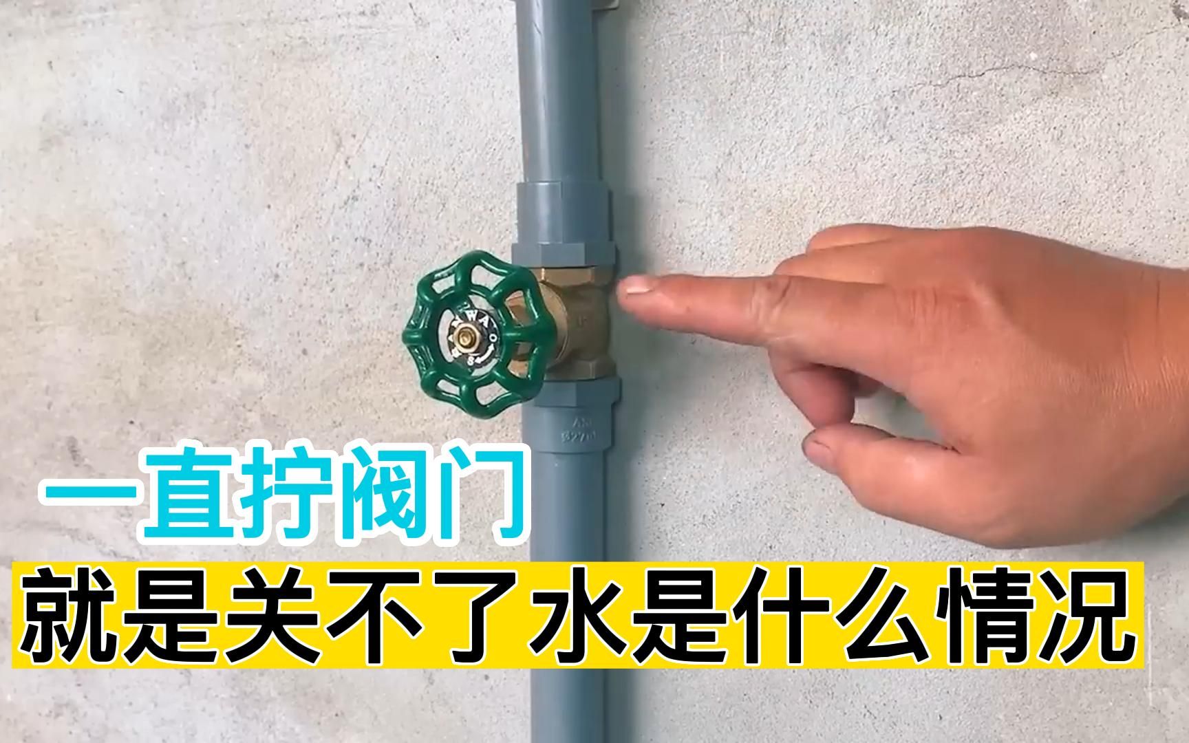 阀门修复的详细步骤,学会这些,再也不怕阀门坏了!