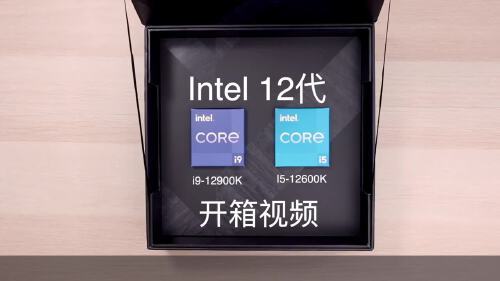 Intel12代i9-12900K及i5-12600K开箱外观尺寸