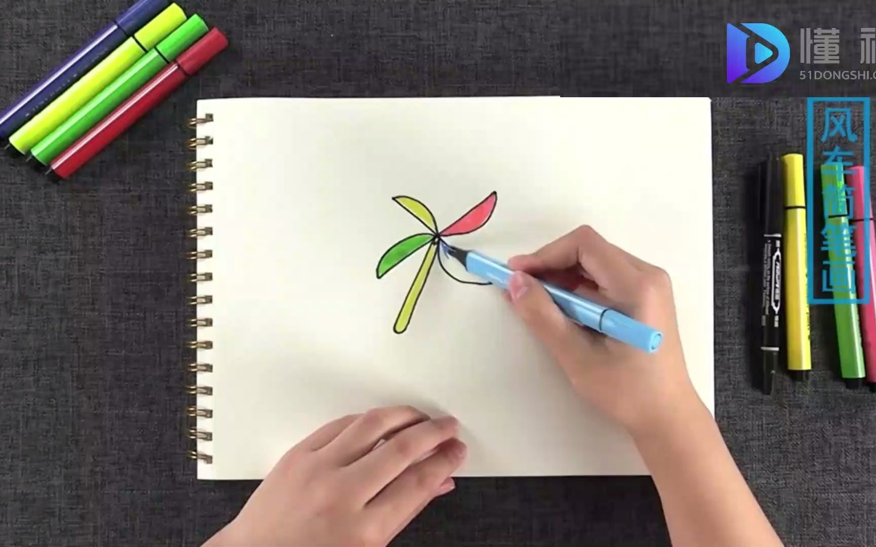 风车简笔画怎么画?风车简笔画