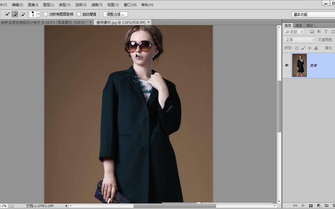 2018零基础淘宝美工教程——PS制作全屏促销海报10分钟掌握!
